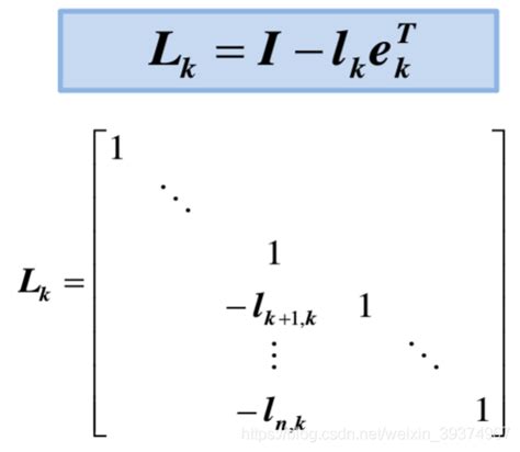 数值线性代数之gauss分解（matlab）高斯变换 Csdn博客