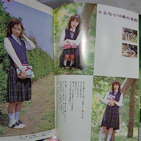 Sex結合 190のアドバイス ＋ 昭和のエロ本1冊 女子高生素人アイドル、芸能人｜売買されたオークション情報、yahooの商品情報を