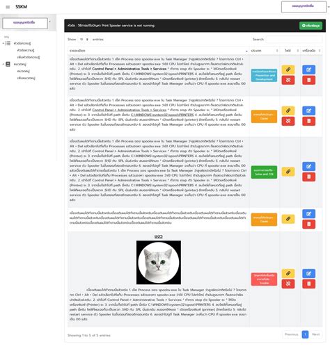 รับทำเว็บไซต์เว็บแอพแบบ Responsive Htmlcssbootstrapphpjqueryajaxmysqlsql Server