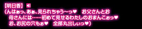 Ozx復八磨直兎 用務員によるjk催眠陵辱avg「底辺用務員復讐洗脳」 Pin Point｜ピンポイント