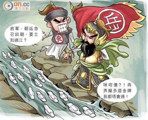 SUN搞作神州寫照 太陽報