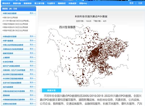 【数据分享】2012 2022年全国及各城市poi（兴趣点）数据超20g城市poi数据 Csdn博客