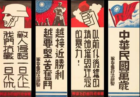二戰80週年系列（五）不可忘、不可辱的國軍敵後抗戰史