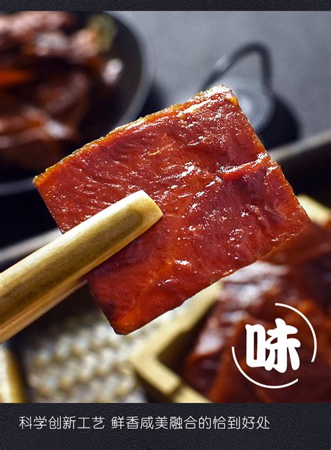 双鱼猪肉脯200g肉铺干零食小吃 原味猪肉脯散装江苏靖江特产肉干 阿里巴巴