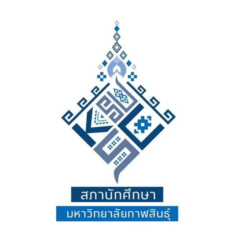 สภานักศึกษา มหาวิทยาลัยกาฬสินธุ์