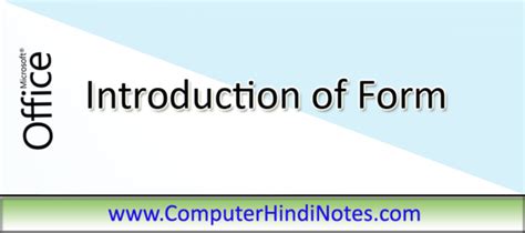 create a table in ms access एम एस एक्सेस में टेबल का निर्माण करना