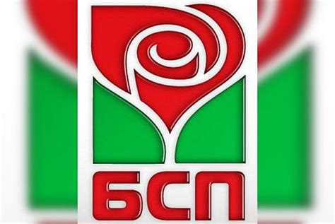 Позиция на общинските съветници от групата на ”БСП за България” в