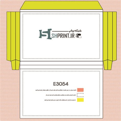 پاکت عطف دار A4 افقی