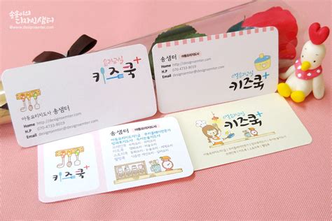 ★아동요리교실 일러스트명함 제작★ 캘리그라피명함 손그림명함디자인 네이버 블로그