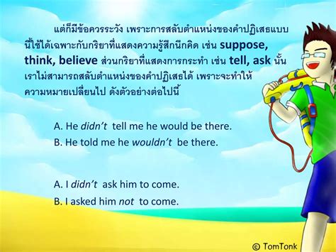 Negative Sentence Ppt