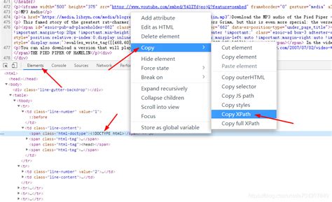 浏览器获取xpath，火狐浏览器 Xpath 生成工具，以及使用，在线xpath测试网站体验xpath Finder Csdn博客