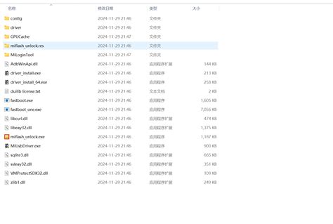 Github Wingby Fkalis Android Environment Deployment