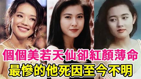 被逼賣肉的5位台灣女星！有人明碼標價任人玩，有人全裸上陣太淫亂李婉華李麗珍李華月葉玉卿舒淇黃金年代 Youtube
