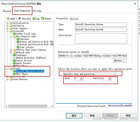 Mdt 配置文件及错误排障wds Mdt报错 Csdn博客