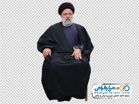 تصویر Png رئیس جمهور شهید ابراهیم رئیسی 02235936