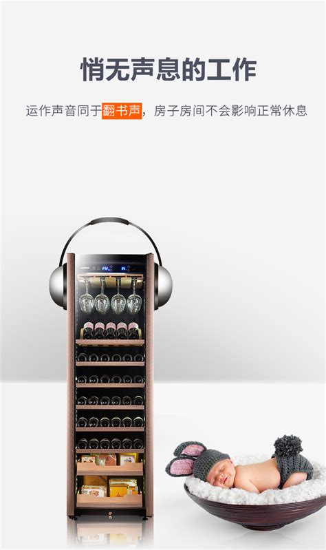 JYS160原装出口恒温恒湿高端智能红酒柜冷藏柜 佛山佳思汤电器有限公司 雪茄柜 干式牛排柜 红酒柜 订制定制红酒柜