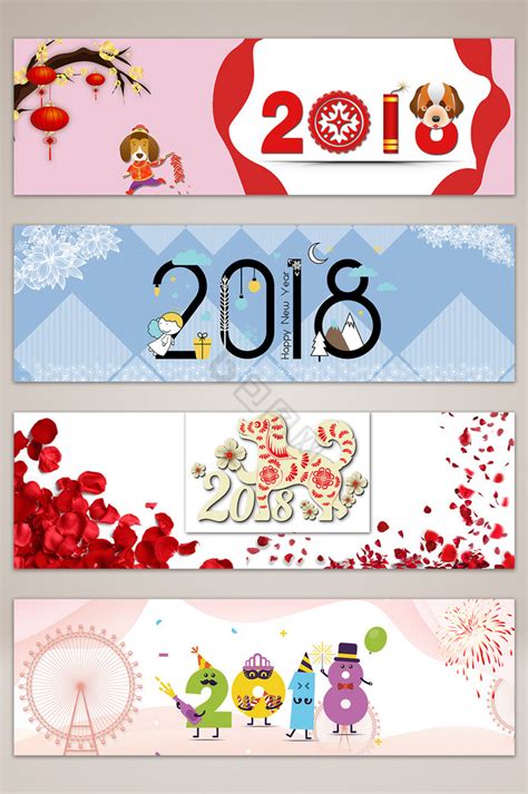 中国结banner 中国结banner设计图片 包图网