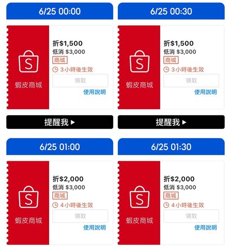 625商城狂購節｜加碼全站499免運卷🔥｜每30分鐘領夜貓購物金🙌🏻 壽司poki｜省錢go🌟 Sushiooo Dcard