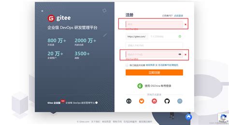 详细讲解怎样把代码提交到gitee中怎么把代码传到gitee上 Csdn博客 详细讲解怎样把代码提交到gitee中怎么把代码传到gitee上 Csdn博客