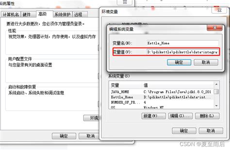 Kettle使用心得kettle 数据迁移心得体会 Csdn博客
