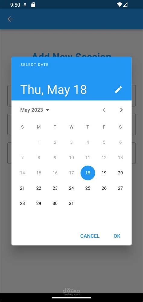 Attendance Application مستقل