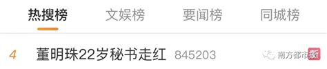 “董明珠22岁秘书”孟羽童火上热搜，本人视频回应长江云 湖北网络广播电视台官方网站