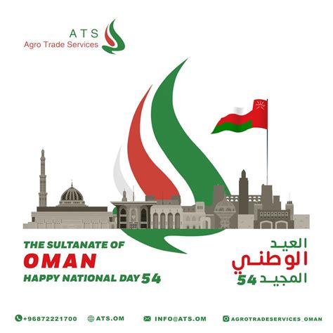 Agro Trade Services Team Celebrates Oman National Day 54 Agro Trade
