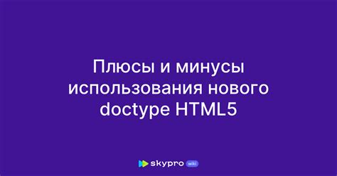 Doctype Html