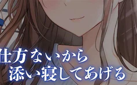 浅木 御姐抓到年上女友正在偷看前男友照片 中文字幕 男性向 浅木ゆめみ公式 浅木ゆめみ公式 哔哩哔哩视频