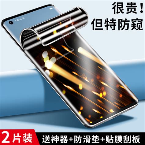 适用华为mate40pro钢化水凝膜mete40e防窥mt40rs保时捷m40防窥膜meta全屏mata防偷窥mt全包por曲面手机软膜虎窝淘