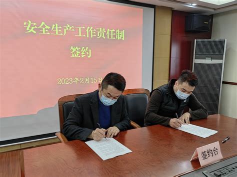 上海市长宁区人民政府 长宁区体育局 新闻动态 锚定目标加油干 ——区体育局召开2023年工作讨论会