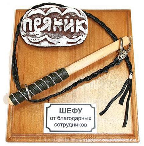 Подарок начальнику. Что подарить начальнику на День Рождения?
