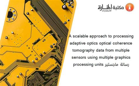 A Scalable Approach To Processing Adaptive Optics Optical Co