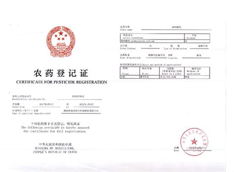 发展历程湖北移栽灵农业科技股份有限公司