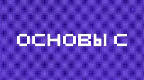 Это как — Журнал Код программирование без снобизма