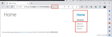 【javascript】文档注释详解js文档注释 Csdn博客