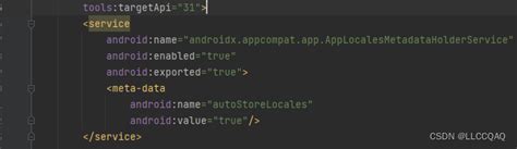 android studio 简单配置多语言国际化app 一行代码实现切换语言 appcompatdelegate setapplicationlocales CSDN博客