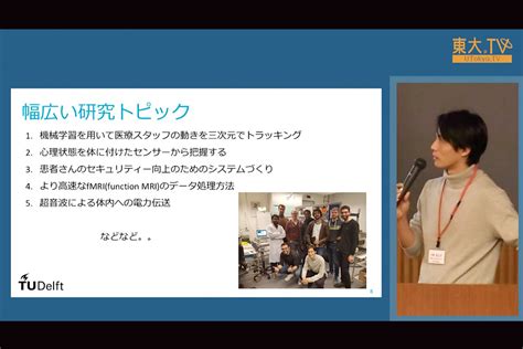 Do You Usually Read The Voice Of The Text Jp
