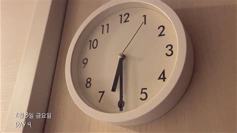 Vlog 주식하는 개미의 일상ㅣ주식 브이로그ㅣ오전 매매ㅣ 60만원 단타ㅣ1370원 손실 Youtube