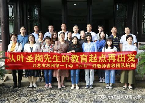 夏至听唐敏校长谈省苏州一中 知乎