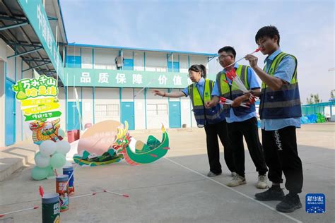 多彩民俗迎端午 新华网客户端