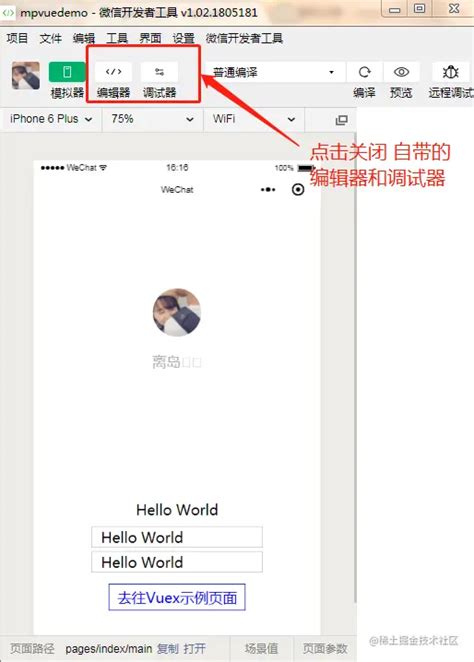 新手入坑mpvue没朋友实战指南微信小程序 微信小程序简称小程序，英文名mini Program，也被称为微信应用号 掘金
