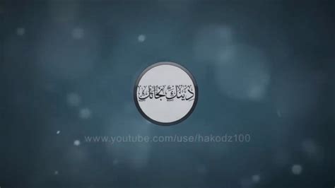 صفات الزوج الصالح وما يجب علي المراة ان تعلمه🌹 Youtube