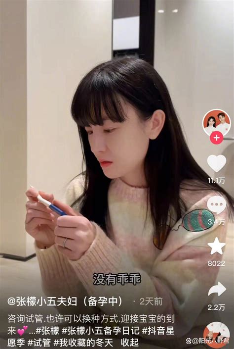 刘雨欣张檬和解内幕曝光！张檬特意找人求和，第三天就删了道歉文