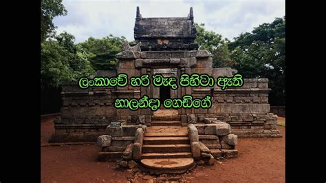 Nalanda Gedige Sri Lankas Ancient Temple Of Mystery And Wonder