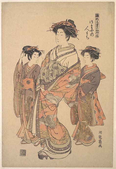Isoda Koryūsai The Courtesan Hitomachi Of The Tsutaya Brothel From