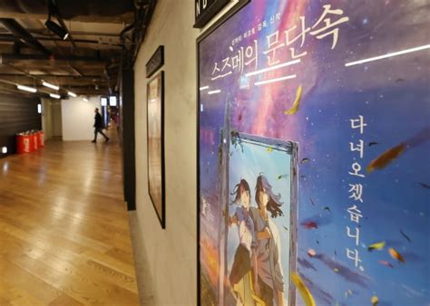 리바운드·드림도 안통했다한국 영화 관람객 석 달째 부진 한국경제