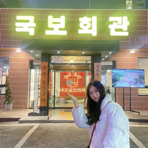 수원 인계동 놀거리 나혜석거리맛집 국보회관 수원시청역맛집 데이트 네이버 블로그