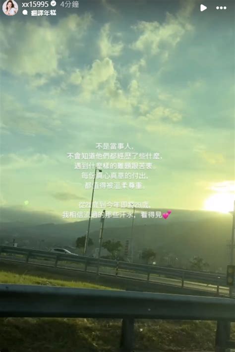 Yuri遭爆出走樂天首發聲！自曝：「找不到理由留下」