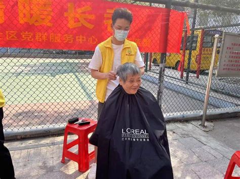 爱心义剪，情暖长者——横坑社区志愿服务站开展长者义剪志愿活动修剪头发稿件